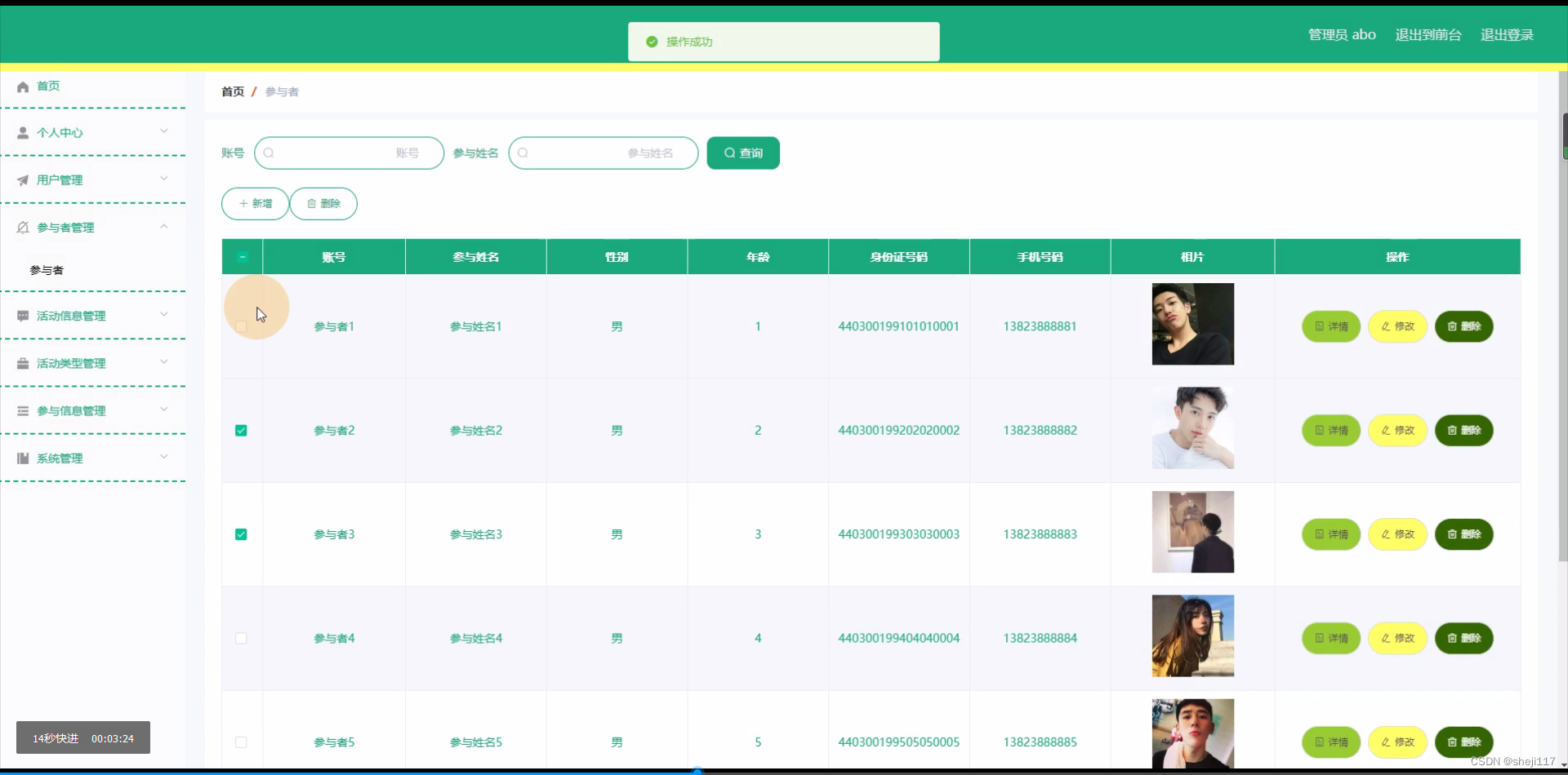 Java毕设项目校园社团活动管理系统计算机（附源码系统数据库lw）社团管理系统源码 Csdn博客