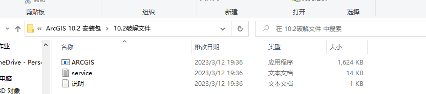 vs2019+ArcEngine10.2安装教程-CSDN博客