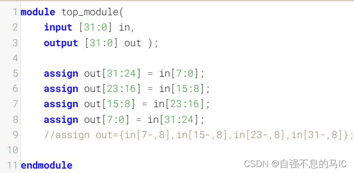 HDLBits-shift registers-CSDN博客