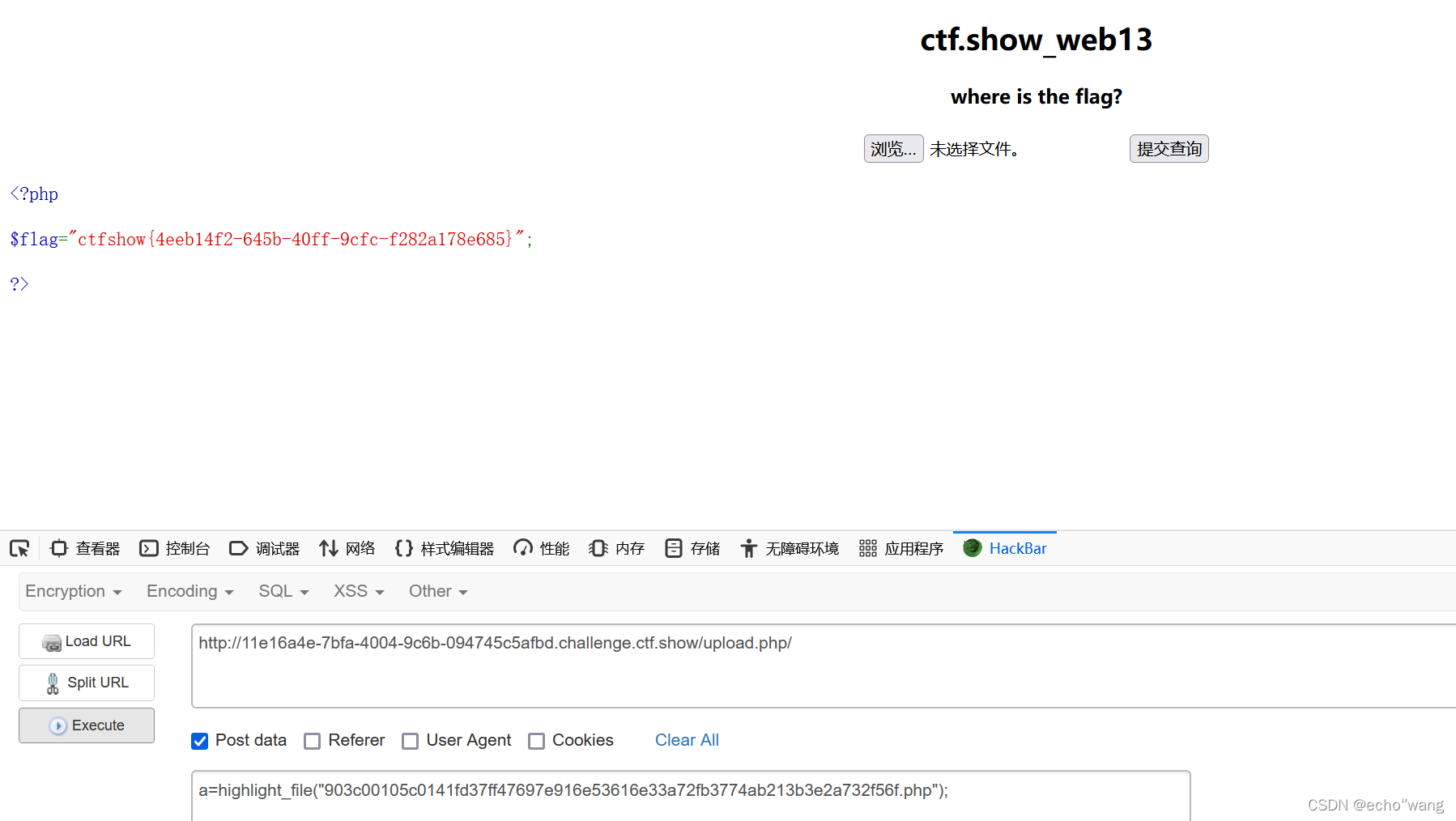 ctf.show_web13_ctfshow web13-CSDN博客