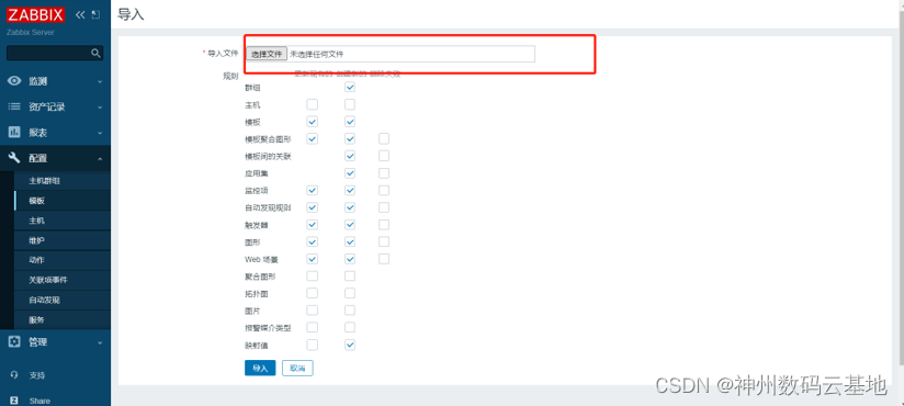 云原生丨手把手教你使用zabbix监控postgresql数据库（超详细讲解）_zabbix监控数据库-CSDN博客