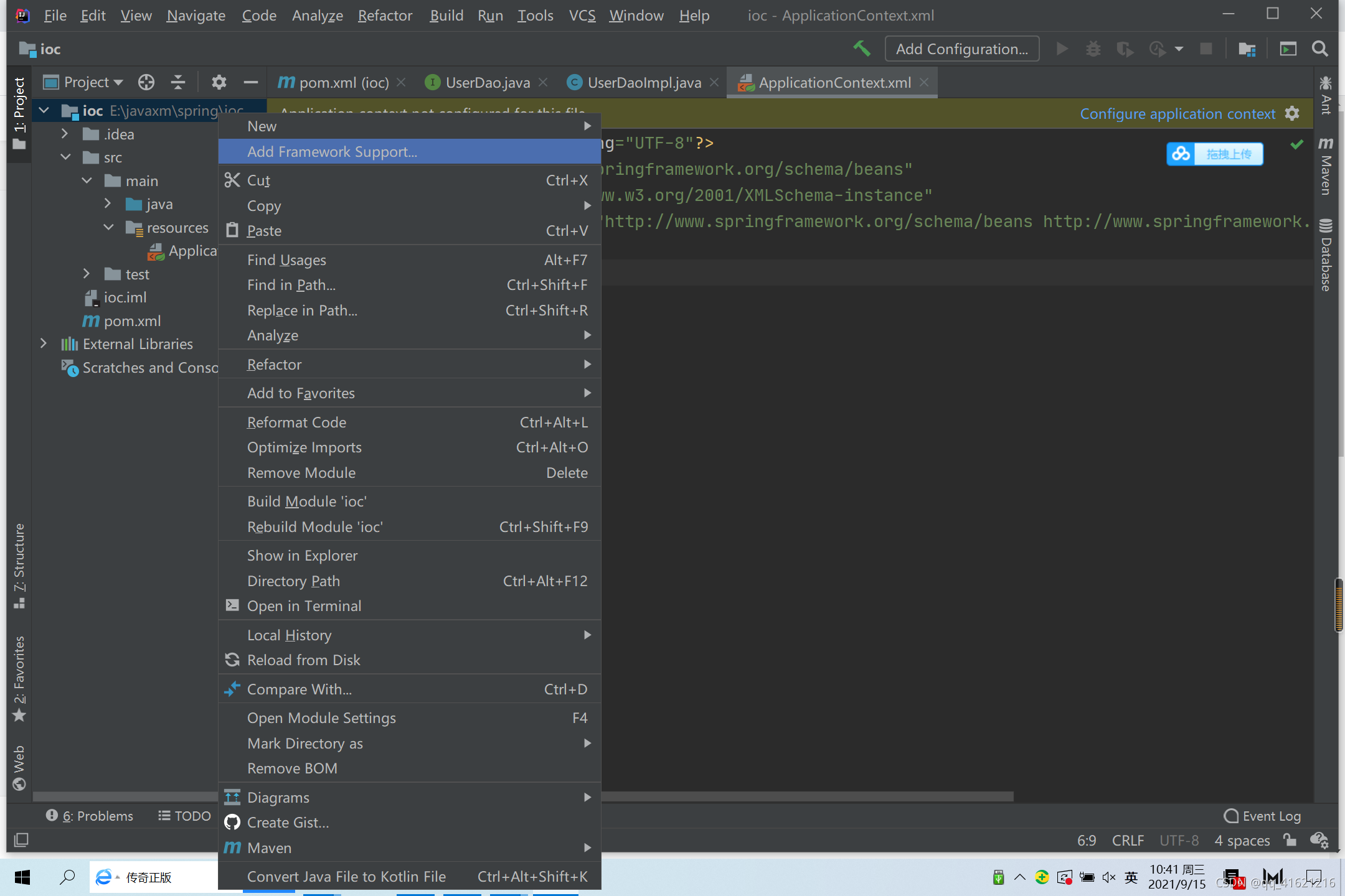 idea2020.2中在配置文件的时候找不到spring.config_idea spring configuration-CSDN博客