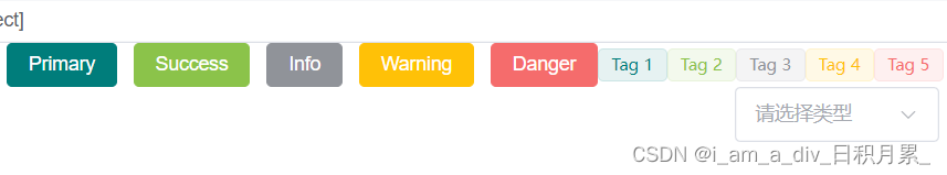 配置element-plus主题色_elementplus修改主题色-CSDN博客