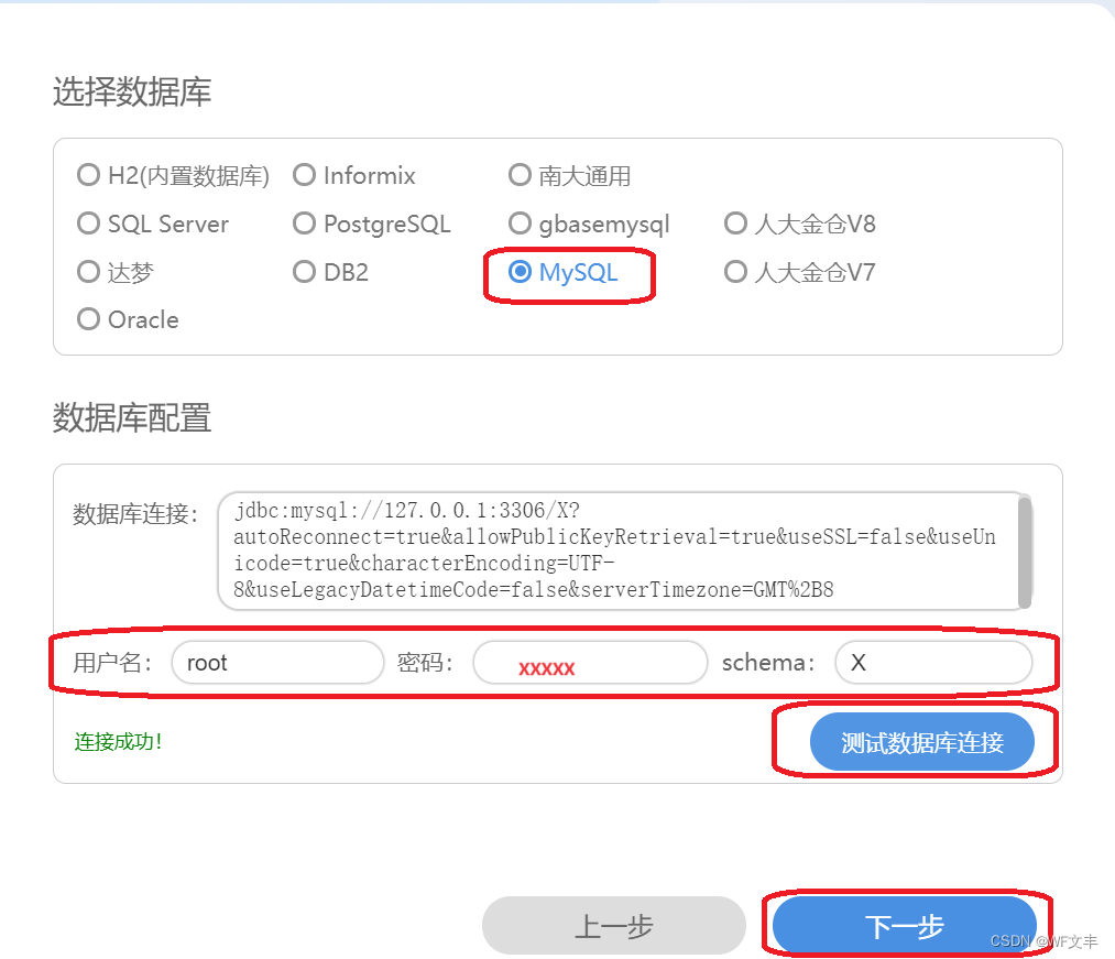 企业内网开源OA服务器（办公自动化系统），搭建O2OA基于Linux(openEuler、CentOS8)-CSDN博客