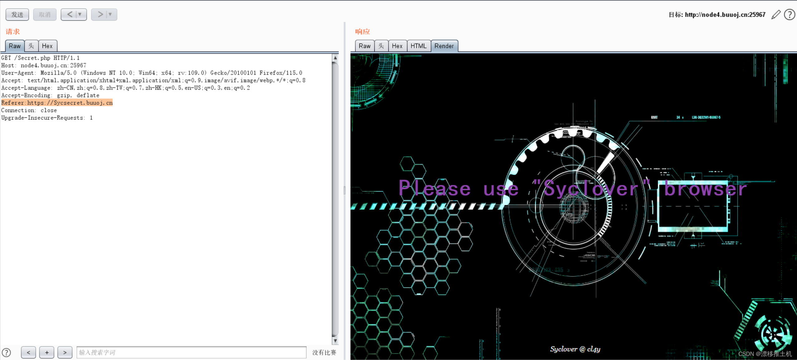 [极客大挑战 2019]Http1 解题思路-CSDN博客