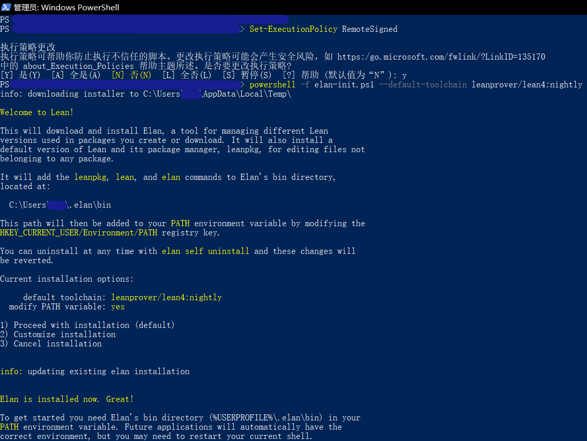 vscode安装lean4_lean4 vscode-CSDN博客