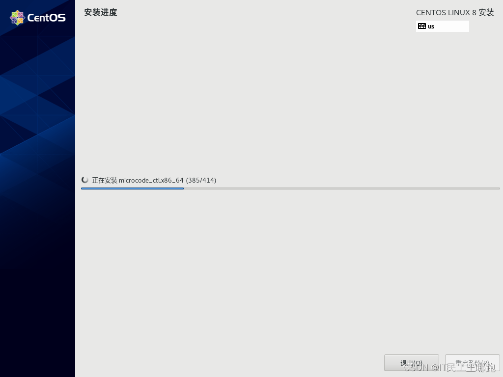 CentOS 8.5 安装图解_centos8.5-CSDN博客