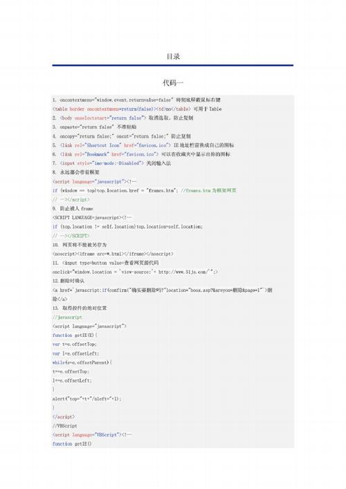 javascript函数怎么写,js函数的使用规则_js函数写法const{a, b: { c }}=rea-CSDN博客