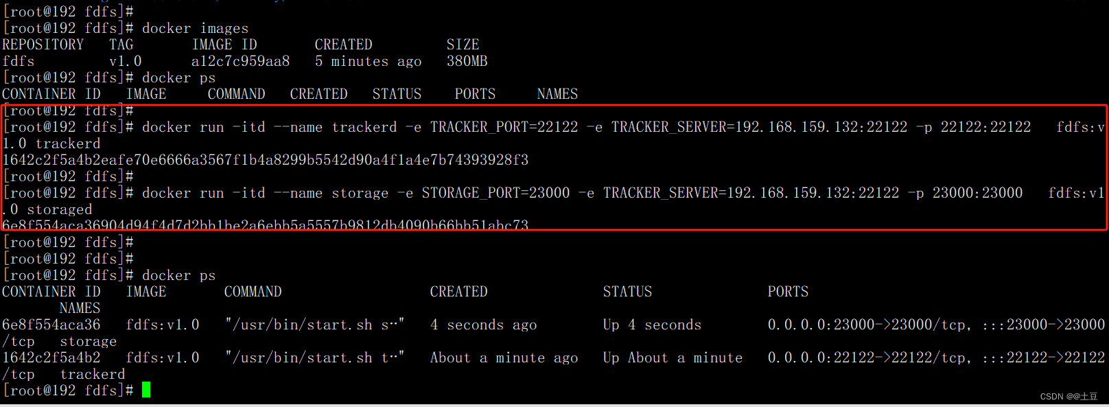 容器化部署fastdfs文件存储_docker fdfs-CSDN博客