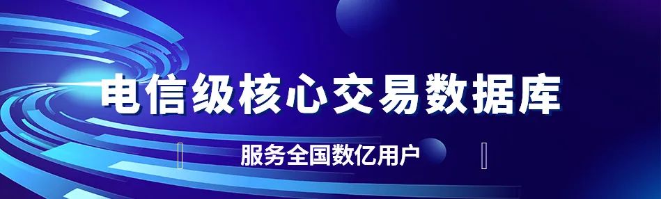 亚信安慧AntDB-M负载均衡-CSDN博客