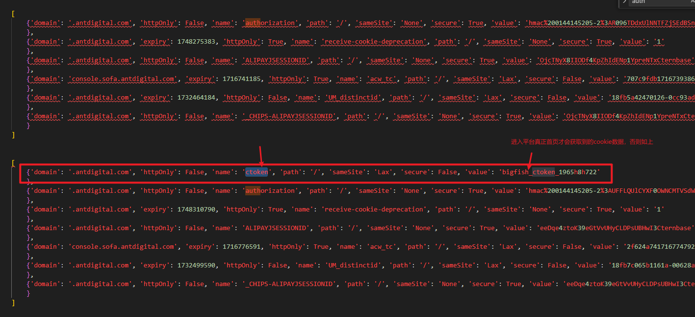 selenium处理cookie问题实战_selenium获取cookie不完整-CSDN博客