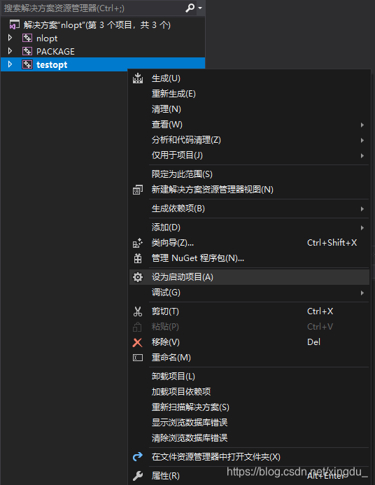 NLopt在C 和Windows平台VS编译器上的配置与使用（超详细教程）_nlopt安装vs-CSDN博客
