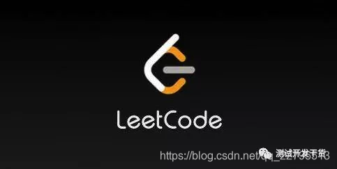 软件测试工程师到底要不要刷leetcode_测试有必要刷leecode吗-CSDN博客