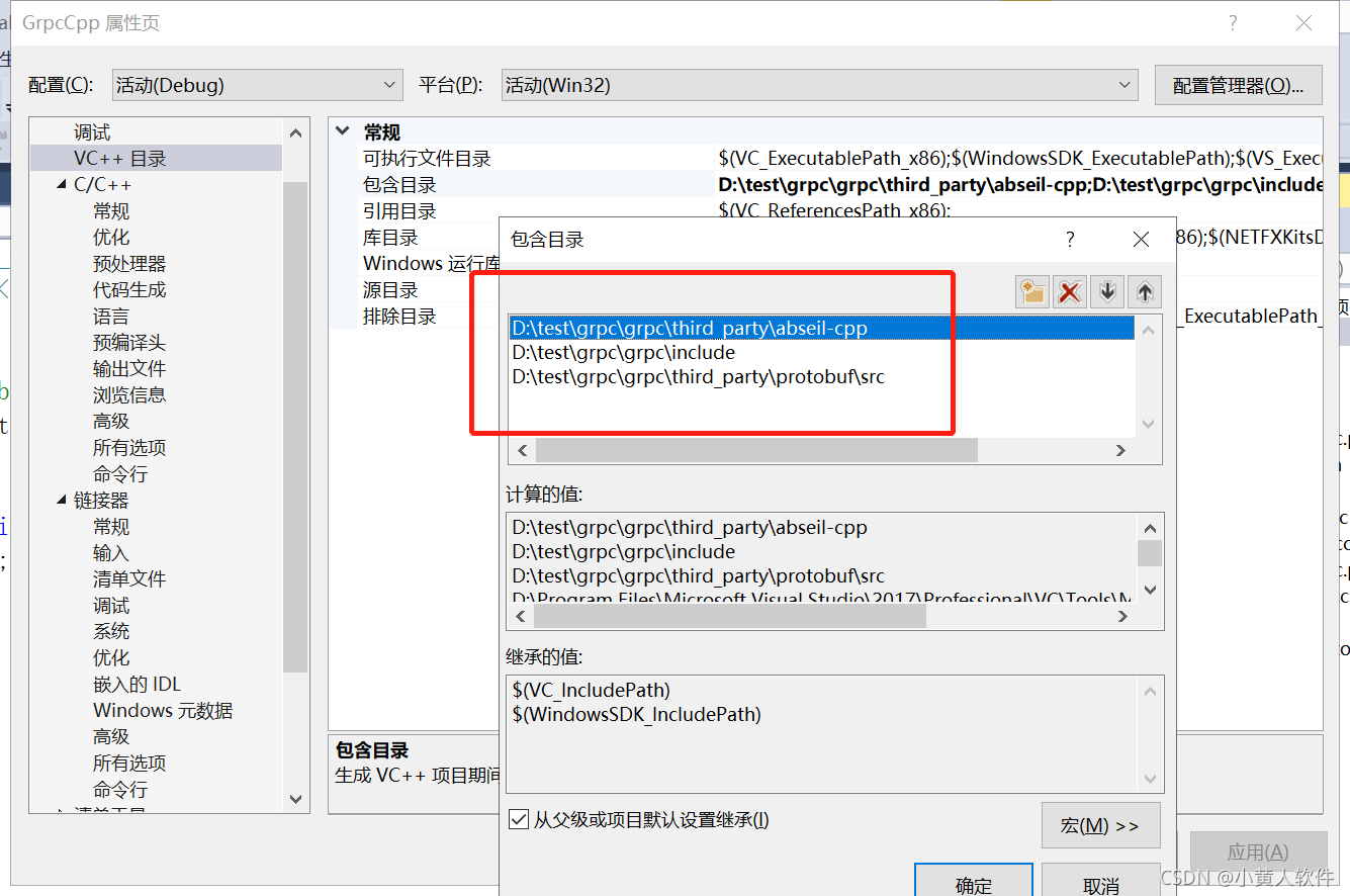 gRPC+PB实现不同语言之间函数调用 下载git子模块_grpc pb-CSDN博客