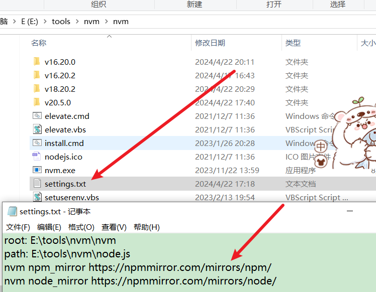 nodejs nvm npm yarn 安装_npm 下载yarn-CSDN博客