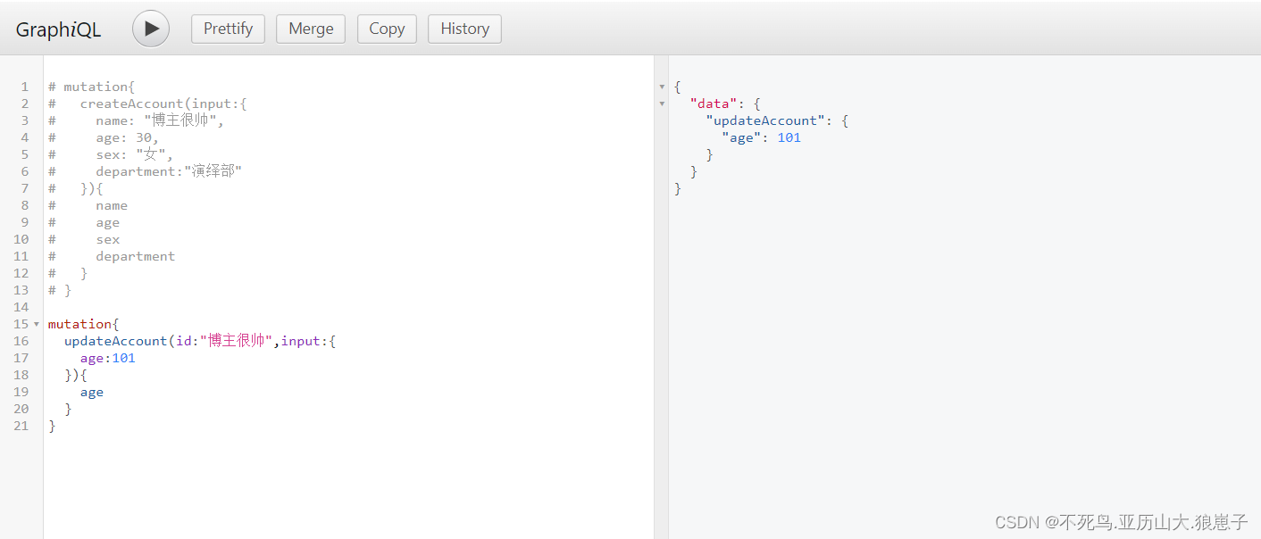 GraphQL（5）：使用Mutations修改数据_graphql mutation-CSDN博客