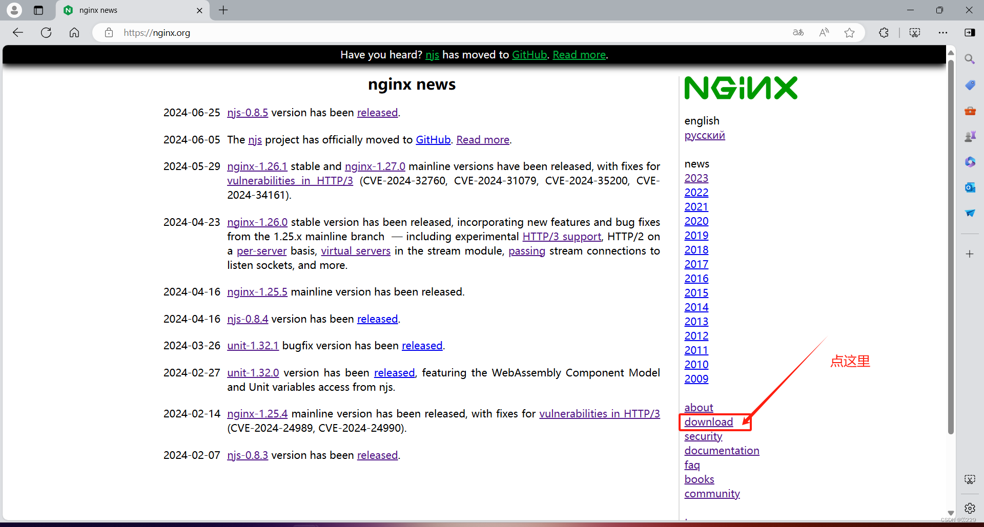 nginx如何配置Yum源文件（最后面有可以直接复制粘贴）_nginx配置yum源-CSDN博客