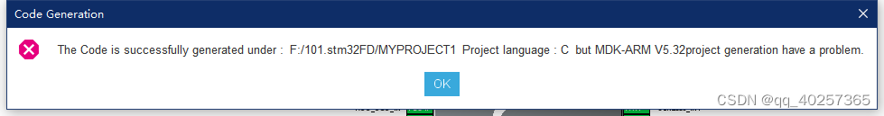 STM32CubeMX 报错：......C but MDK-ARM V5.32project generation have a ...