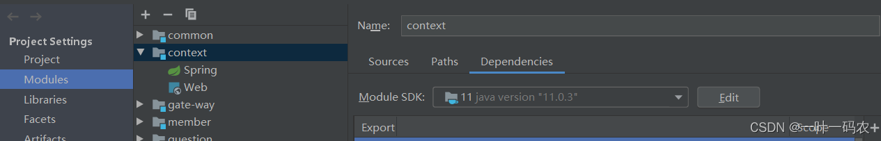 主启动类main函数里面的String无法加载，SpringApplication.run(ContextApplication.class, args)报错，如何处理 ...