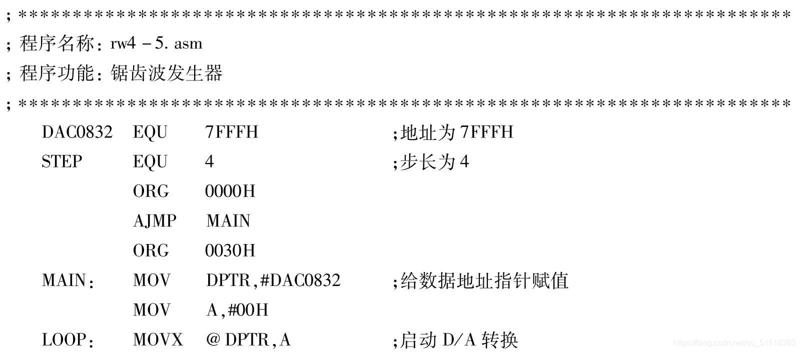 51DAC和ADC以及为什么在DAC转换用MOVX，@DPTR，A_dac中eoc是什么意思-CSDN博客