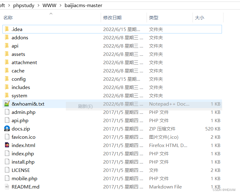 PHP代码审计--百家CMS4.1.4项目实战（下）_php代码审计实战-CSDN博客