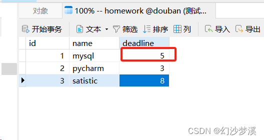 Mysql 数据库 框架sqlalchemy应用_sqlalchemy mysql-CSDN博客