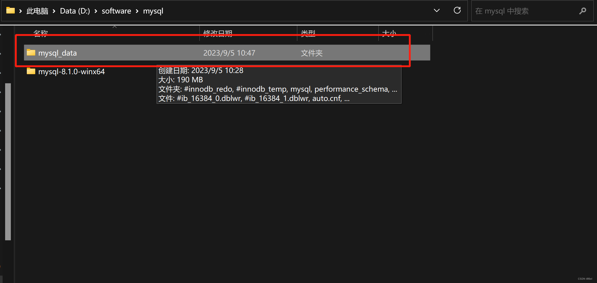 一分钟教会你安装2023 windows11版本MySql_mysql8.3windows11安装-CSDN博客