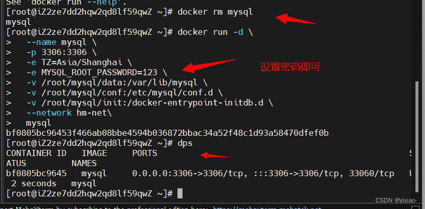 Docker创建mysql的容器会自动关闭 Docker Compose Mysql 自动关闭 Csdn博客