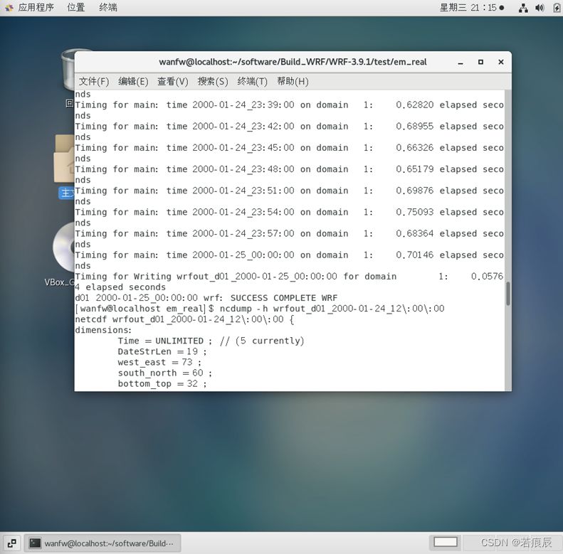 全流程指南：在Linux上安装和运行WRF模式,-CSDN博客