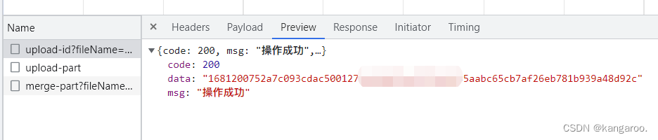 基于Amazon S3的通用封装oss-spring-boot-starter，支持前端分片直传-CSDN博客