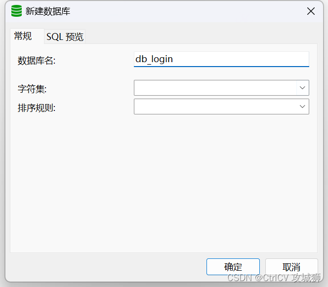 Java连接mysql数据库java连接mysql数据库并创建表插入数据 Csdn博客