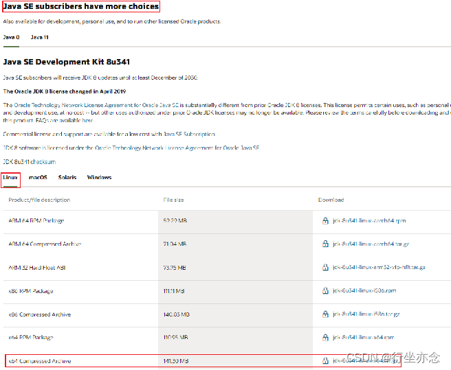 Hadoop的安装以及使用_安装hadoop-CSDN博客