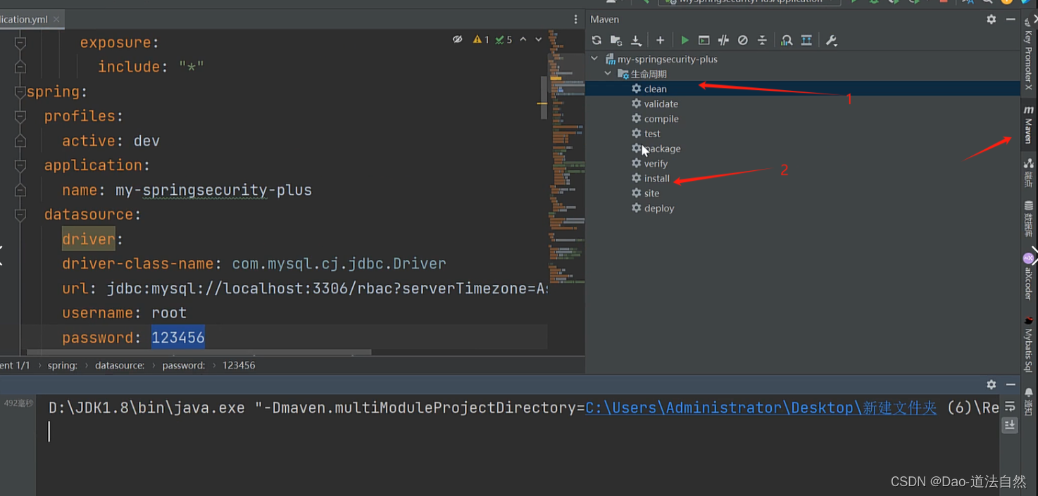 Day68：WEB攻防-Java安全&原生反序列化&SpringBoot攻防&heapdump提取&CVE_java原生反序列化-CSDN博客