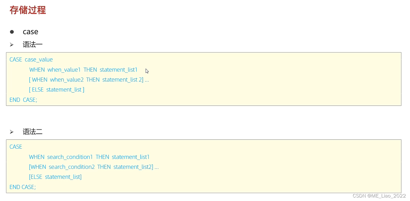 MySQL中的SESSION、GLOBAL变量与用户自定义变量的区别-CSDN博客