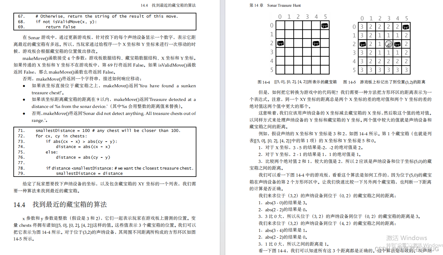 GitHub星标破千Star！Python游戏编程的初学者指南_零基础入门python游戏 github-CSDN博客