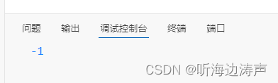 Javascript字符串的indexOf()函数_js string indexof-CSDN博客
