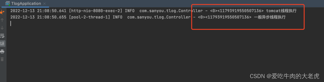 日志框架之TLog讲解分析-CSDN博客