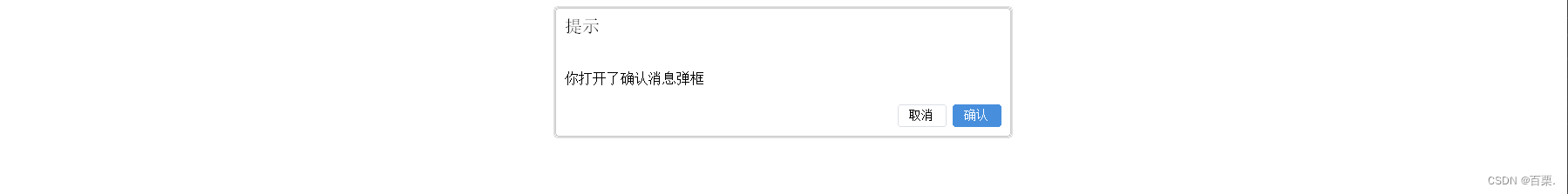 组件库篇 | EUI | 快速上手-CSDN博客