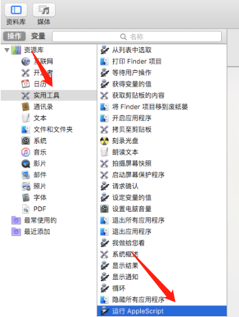 Mac 终端快捷键设置：如何给 Mac 中的 Terminal 设置 Ctrl+Alt+T 快捷键快速启动_macos 有没有control ...