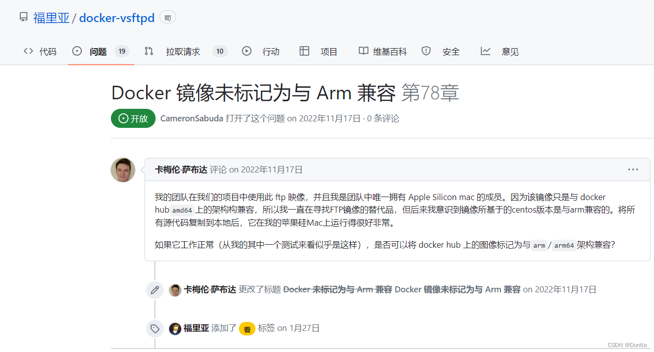注意避坑：centos7官方版镜像不支持arm架构（docker请求的映像的平台（linux/aamd64）与检测到的主机平台（linux/alm64/v8）不匹配）fauria/vsftpd ...