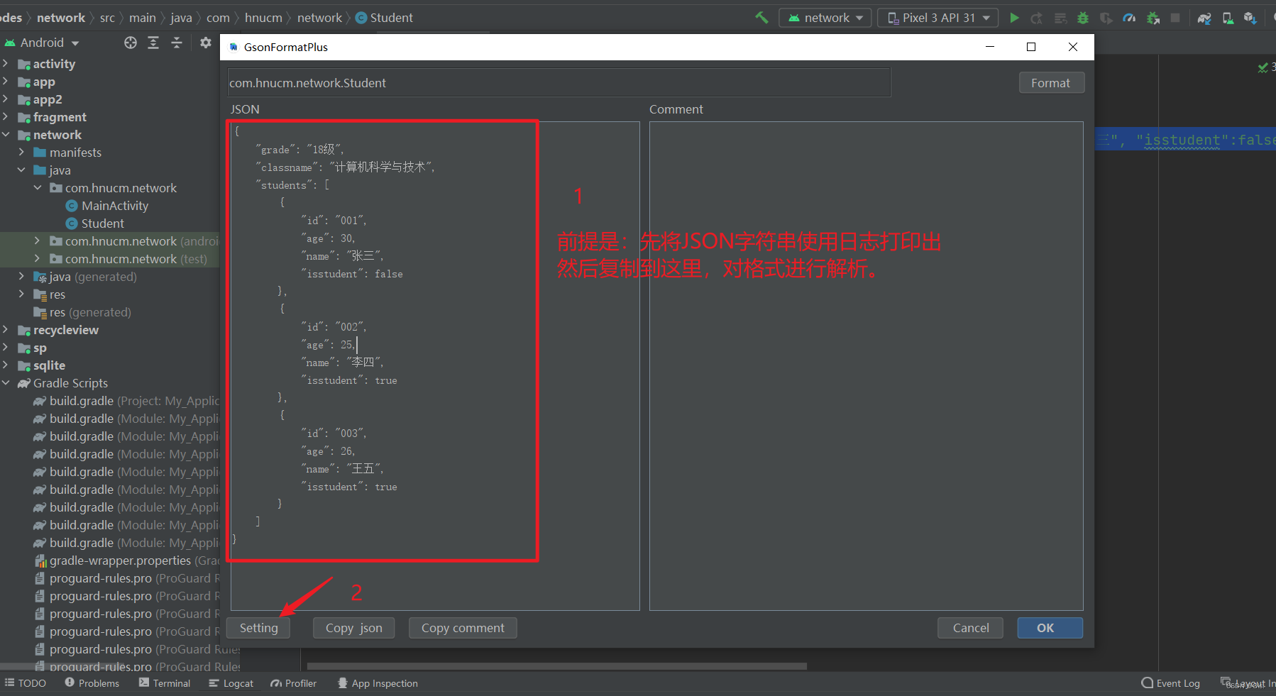 Android - 框架使用_io.github.scwang90-CSDN博客