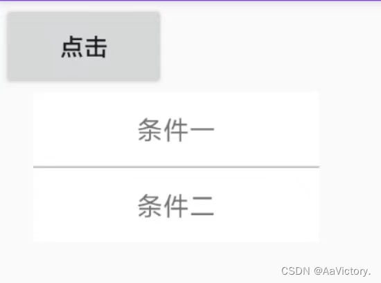 Android PopupWindow的简单使用_android popwindow-CSDN博客