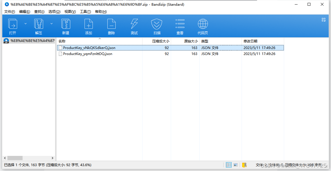 java将多个excel或json文件导出成zip压缩包_java多个excel导出一个zip-CSDN博客