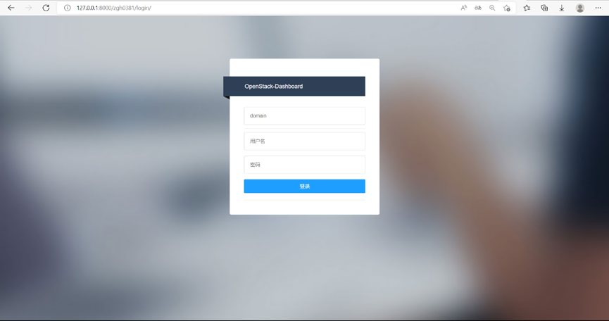 基于Django框架的OpenStack 二次开发_openstack二次开发教程-CSDN博客