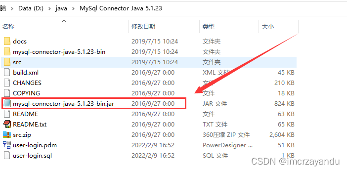 解决java.lang.ClassNotFoundException: com.mysql.jdbc.Driver异常报错问题 ...