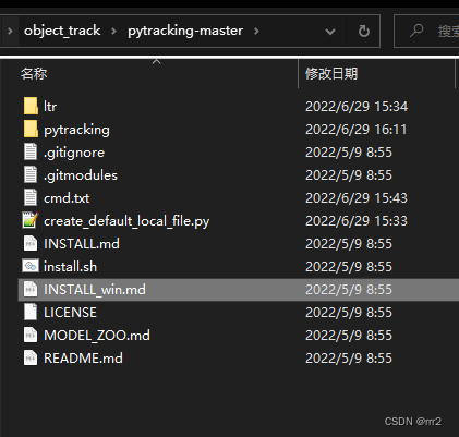 【目标跟踪】|pytracking 配置 win 编译prroi_pool.pyd-CSDN博客