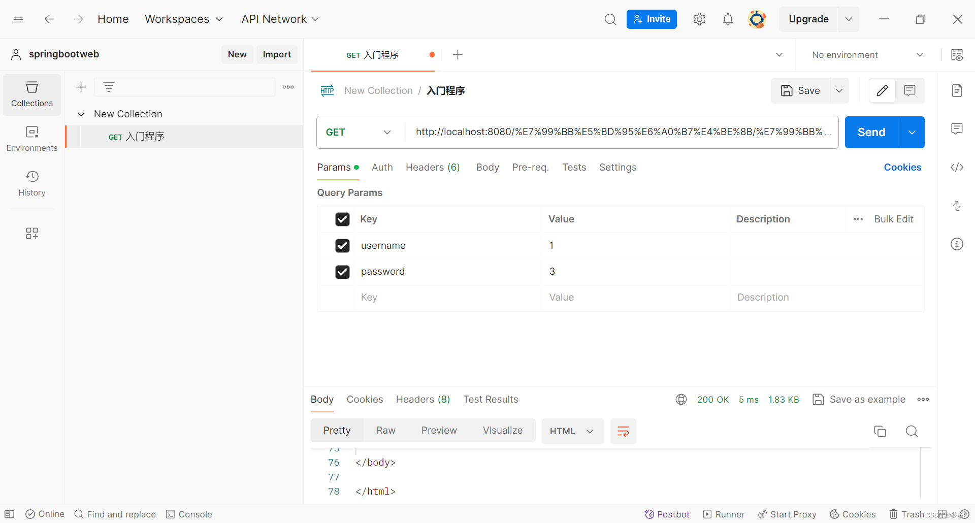 Tomcat服务器入门介及用postman工具简单接收数据 2024详解_postman 模拟服务器接收数据-CSDN博客