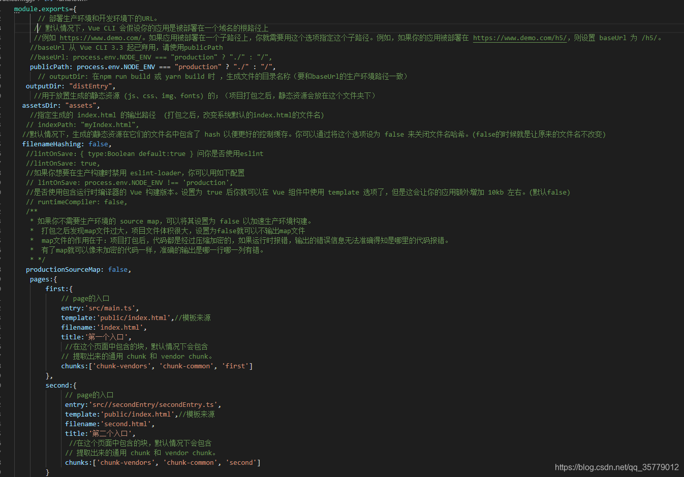 Vuecli 3 构建多页面应用实践教程vue3多页面应用配置完成如何使用 Csdn博客