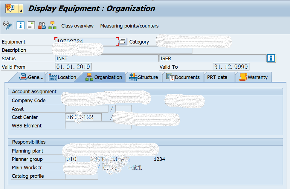 SAP PM 入门系列2 - IE03显示设备主数据_sap 多个equipment放到一个notification里面-CSDN博客