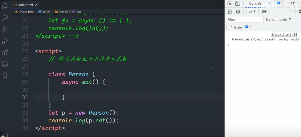 前端学习笔记202306学习笔记第四十二天 Async函数的返回值1 Csdn博客